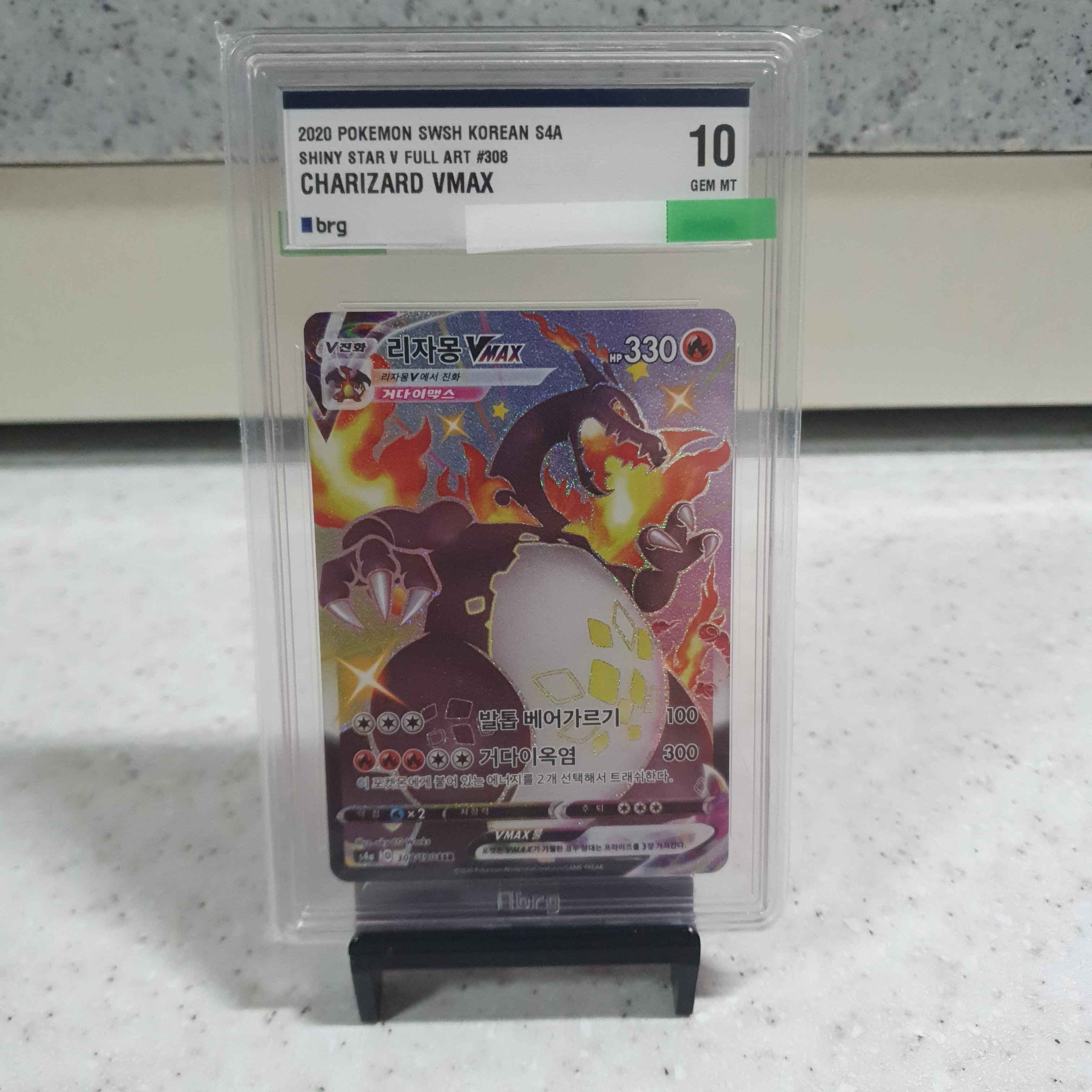 포켓몬카드 샤이니스타 리자몽VMAX SSR BRG 10등급 | 기타 | 포켓몬카드 SSR | WYYYES 와이스